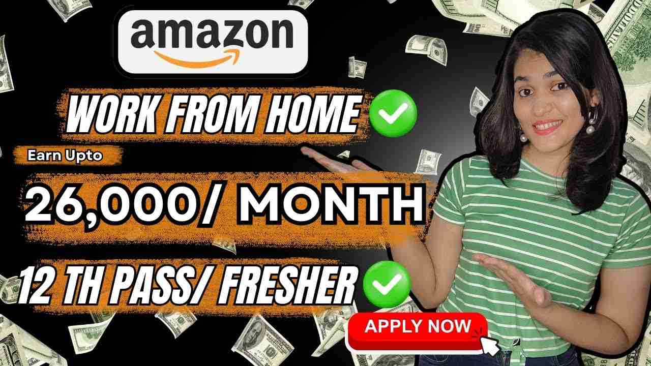 Amazon Work From Home Jobs 2025: घर बैठे कमाएं ₹26,000 तक – योग्यता ...